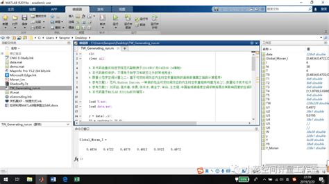Matlab Gui怎样将结果保存在excel中小范带你学空间计量之十一：如何利用matlab程序跑出sar、sem和sdm三种空间计量模型的参数估计结果 Csdn博客