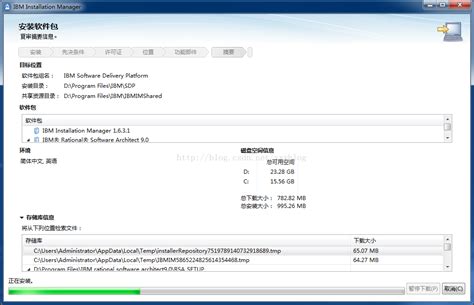 Ibm Rational Software Architect Evaluation（rsa）安装过程（图）xxxblog Csdn博客