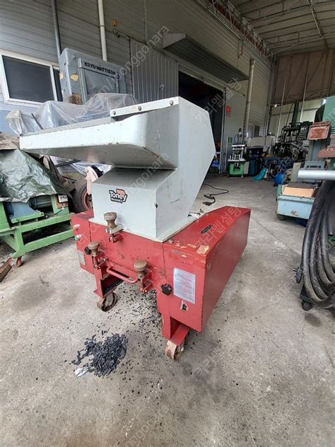 중고 분쇄기 10마력 팝니다 금형공작 중고나라 중고 분쇄기 10마력 팝니다 금형공작 중고나라