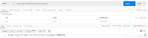 Boot接口 Java Spring Spring Boot 接口调用definitely的技术博客51cto博客