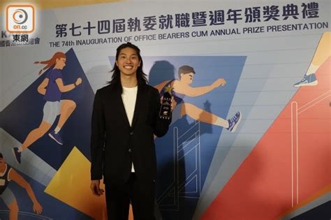 田總頒獎禮 跨欄新星張紹衡首奪年度最佳｜即時新聞｜體波｜oncc東網