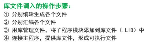 8086汇编语言精华笔记总结~lds Si 3060h Csdn博客 8086汇编语言精华笔记总结~lds Si 3060h Csdn博客
