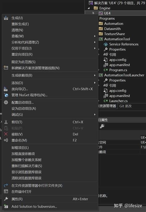 Unreal427源码版下载和编译教程 知乎