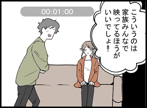 「あなたは私たちの宝物」ホームビデオに映る夫婦の姿は… 僕たちは親になりたい 64 マイナビニュース