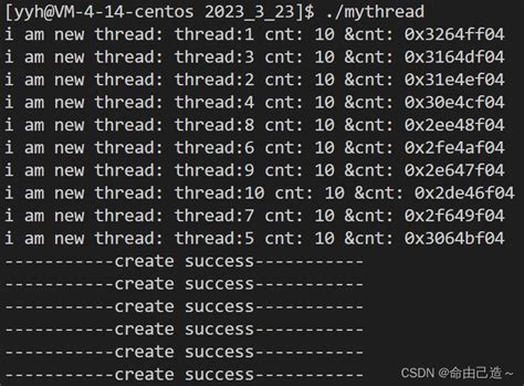 【linux】多线程控制详述 linux 多线程 c csdn博客