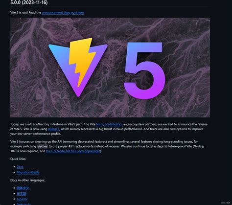 Vue3 项目启动时vite版本问题报错vite 版本 Csdn博客