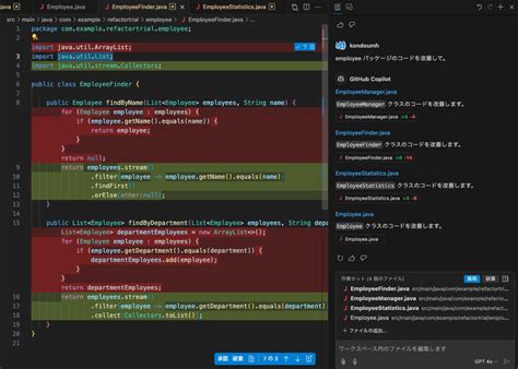 efficient refactoring with copilot edits in vs code mamezou developer portal