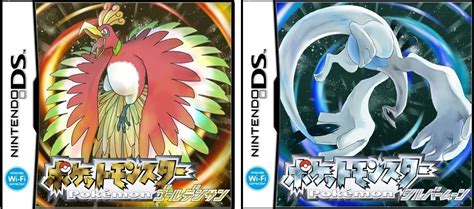 Hgss Pokemon Soulsilver Photo 15702045 Fanpop
