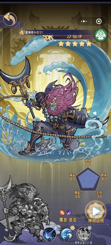 花瓣灵感详情页 花瓣网