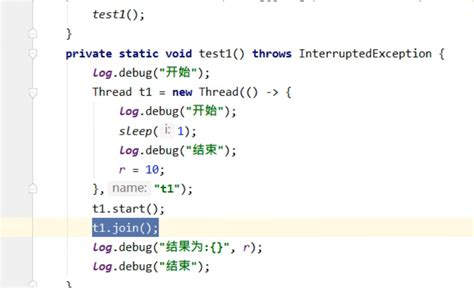 黑马juc学习笔记 上黑马juc笔记 Csdn博客