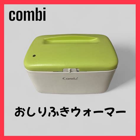 【美品！】おしりふき温め器 クイックウォーマー Combi コンビ By メルカリ