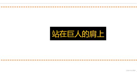 一文搞定css居中方式 Csdn博客