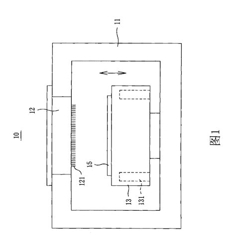 Detector Eureka Patsnap Detector Eureka Patsnap