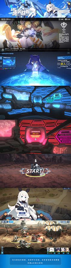 游戏UI 花瓣网 陪你做生活的设计师 ec0ddea94d0a png 576639