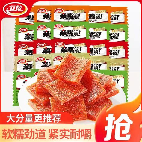 衛龍 親嘴燒 辣條 兒時麻辣 香辣 零食 辣味零食 小吃休閒食品 素肉 大禮包 露天市集 全台最大的網路購物市集