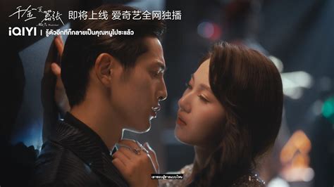 ตัวอย่าง รู้ตัวอีกทีก็กลายเป็นคุณหนูไปซะแล้ว ดูซับไทยบน Iqiyi 😆แค่หนังตัวอย่างก็ฮาแล้ว