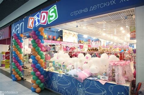 Магазин Кари Kids — Интернет Магазин