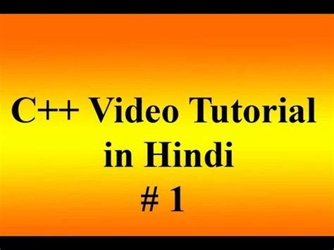 Introduction To C Video Tutorials In Hindi Part YouTube