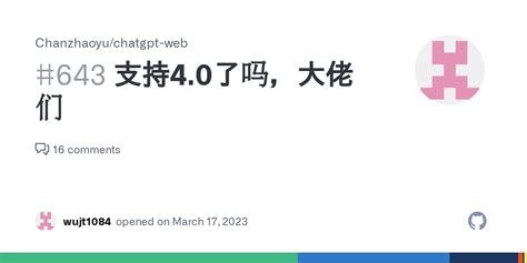 Issue Chanzhaoyu Chatgpt Web Github