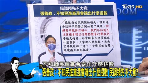 【鄭運鵬拍定裝照少了林智堅 桃園鐵三角分崩離析 】 【鄭運鵬拍定裝照少了林智堅 桃園鐵三角分崩離析 】林智堅曾說要到另一個戰場