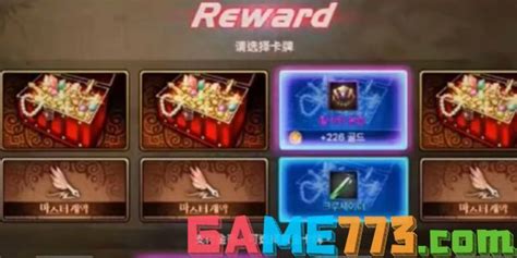 dnf手游骨戒在哪个图刷 dnf手游骨戒获取攻略 773游戏