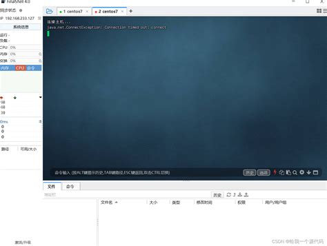 连接虚拟机connection Timed Out Connect（超级无敌爆炸版本） Csdn博客