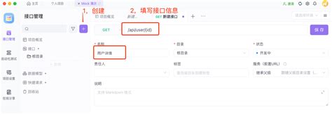 Api Mock 在线工具 Postman 和 Apifox 功能对比