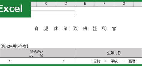 要件定義書 Excel 無料テンプレート「00002」は書き方のサンプルにも出来る雛形！｜