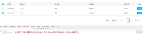 El Table 复选框el Table Checkbox Csdn博客