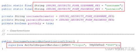 如何使用springsecurityspring Security使用 Csdn博客