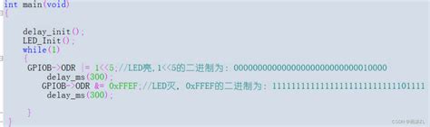 Stm32——驱动外设的原理stm32驱动 Csdn博客