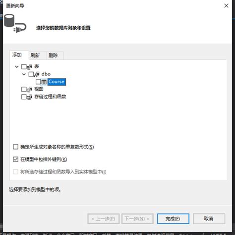 Entity Framework 实体数据模型数据库更新和迁移 LI小白 博客园