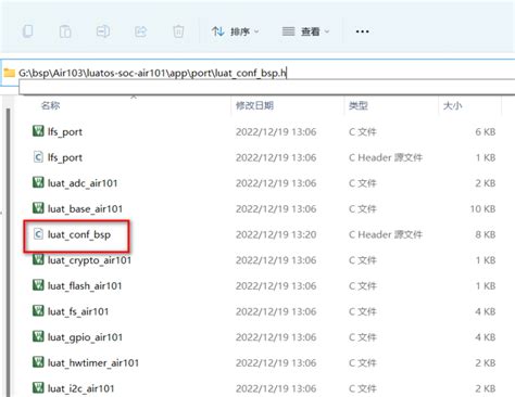 Air103air105自定义固件在线云编译本地编译windowslinuxsocgitxmakeluatconf