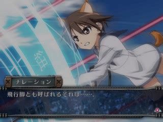 Strike Witches Anata To Deriku Koto A Little Peaceful Days Ntsc J