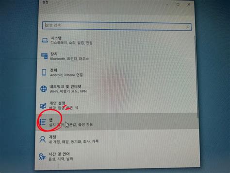 제어판 프로그램 삭제 컴퓨터가 느려졌다면 일단 해봐 네이버 블로그