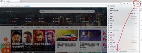 win11后 edge完全代替了ieInternet 选项位置 win11 分开ie和edge CSDN博客