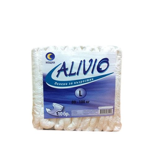ПАМПЕРСИ ЗА ВЪЗРАСТНИ НОЩНИ размер L 80 100 кг 10 броя Alivio Diapers For Adult Night