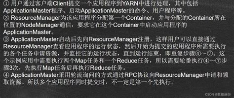 云计算 mapreduce部分复习 自用 csdn博客