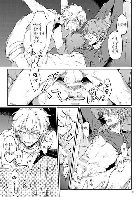 [xxxxxxxx Yukiguni ] Losers Night Parade Hypnosis Mic Dj [kr