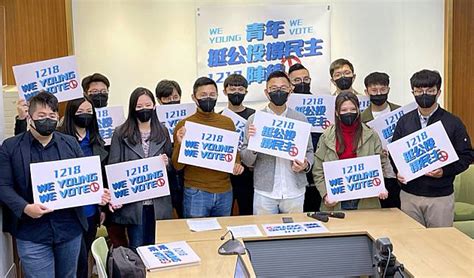 青年挺公投撐民主陣線宣講公投理念圖 中央通訊社 Line Today