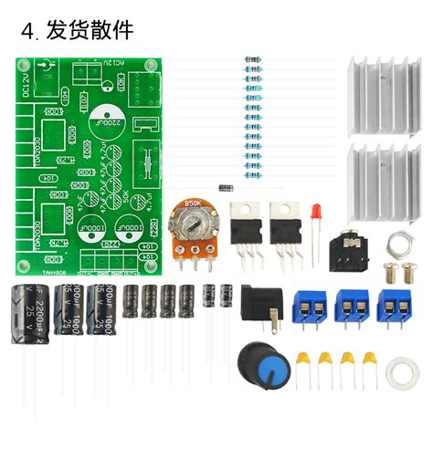 Tda2030a双声道功放diy套件otl学生焊接组装电子技能实训制作散件 伍陆电子