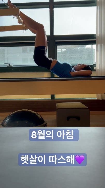 캐딜락운동 관양동 자기관리 필라테스강사 다이어트 필라테스 필라테스강사브이로그 김주하 안양 남자필라테스 매일 Youtube