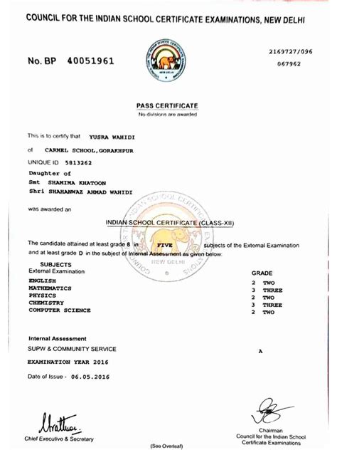 12 Pass Certificate Pdf