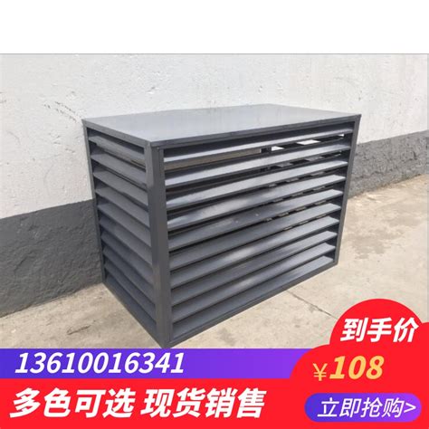 空调外机百叶窗图片 空调板百叶窗的效果图 铝合金空调百叶窗图片 大山谷图库