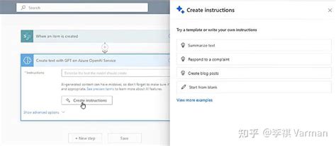 低代码和生成式 Ai 的魅力 通过 Ai Builder 轻松集成 Azure Openai Service 知乎