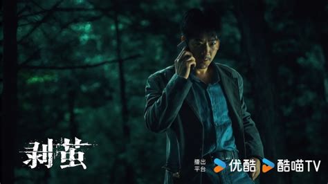 剥茧（2025年庄绚维执导的电视剧）百度百科