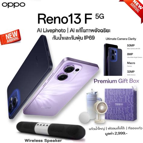 New OPPO Reno F G โทรศพทมอถอ AI Livephoto AI Linkboost กลอง MP Shopee