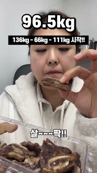 명절 지났으니 다시 달려🔥🔥 초고도비만다이어트 초고도비만브이로그 다이어트 다이어트브이로그 저탄고지 Youtube