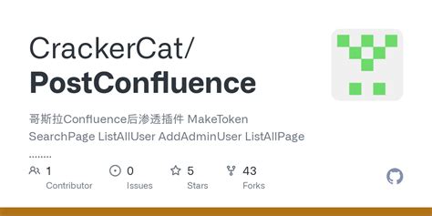 GitHub CrackerCat PostConfluence 哥斯拉Confluence后渗透插件 MakeToken