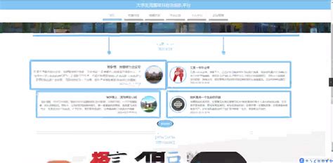 【开题报告】springboot大学生竞赛项目自由组队平台r6e1d计算机毕业设计 大学生组队系统 csdn博客
